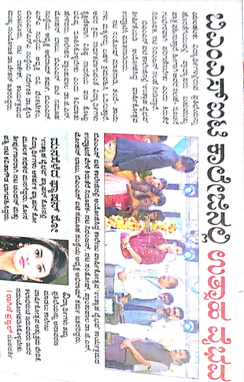 BMS Institute of Technology and Management