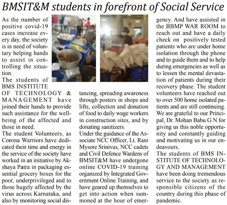 BMS Institute of Technology and Management